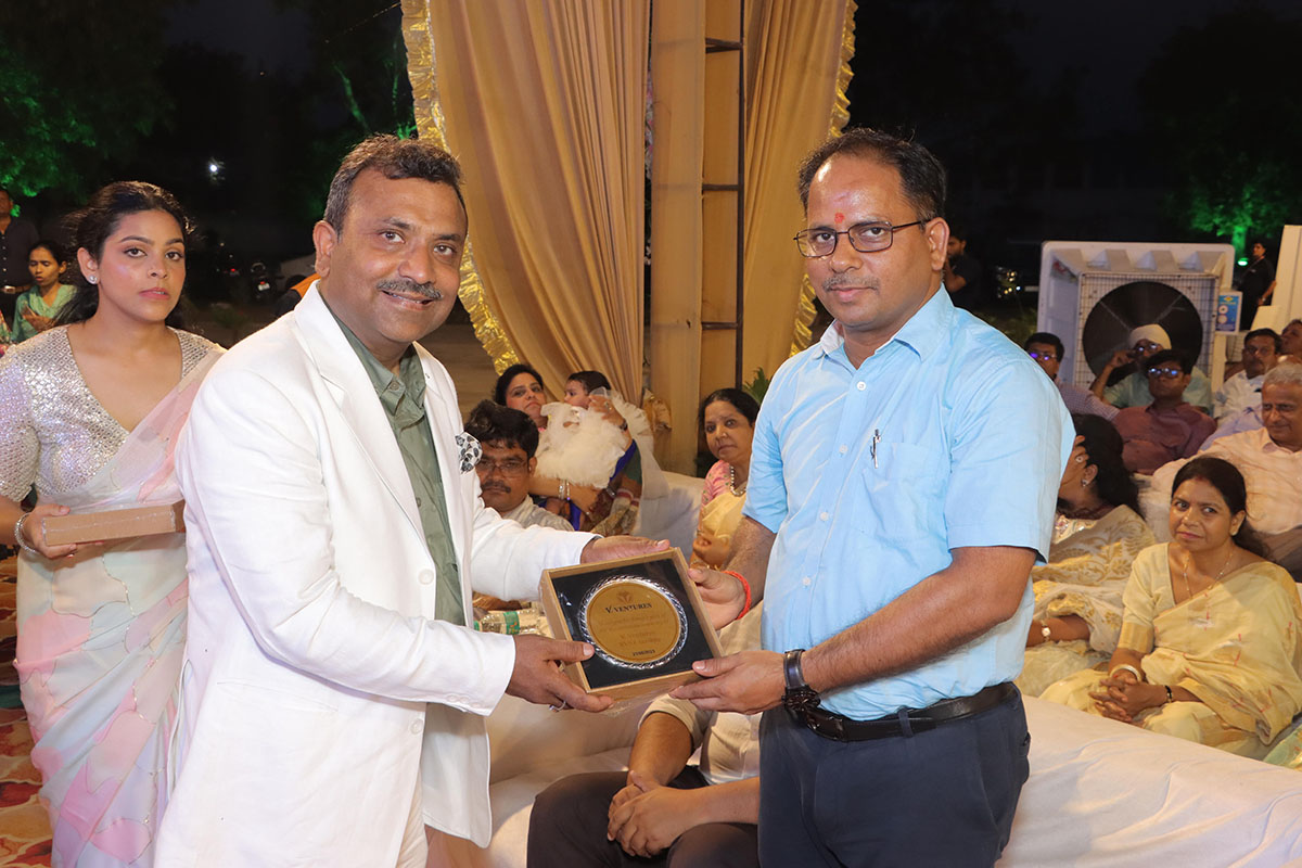 V Ventures India - A Unit of RVSF